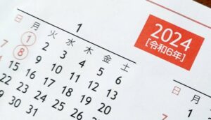 七曜 Shichiyou 暦 日本の暦 | Cool KOYOMI